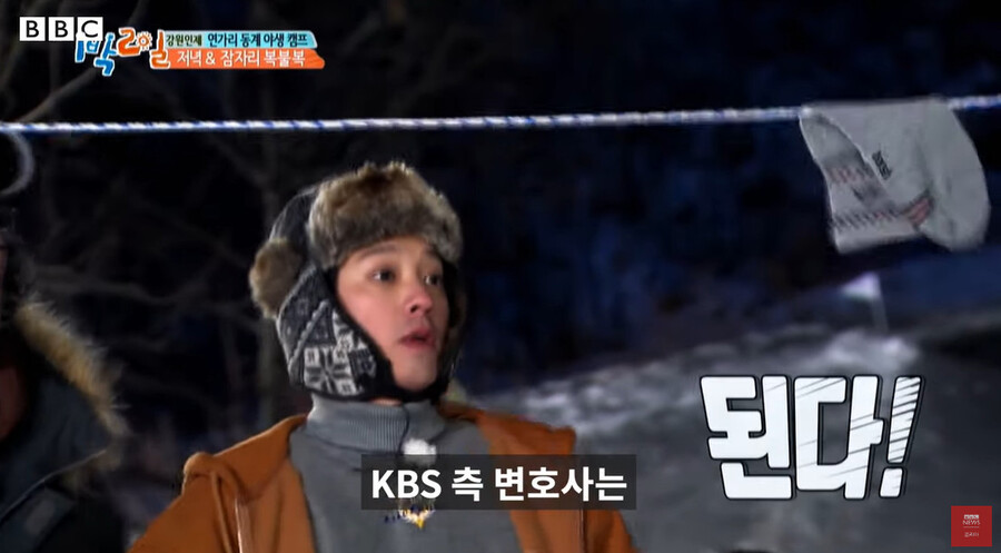 BBC "KBS 정준영 피해자 압박 사실 아냐, '버닝썬' 다큐 오류" 공식 사과