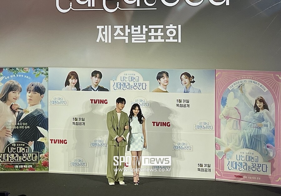 "주체적 신데렐라" 표예진X이준영 '나대신꿈', 'SNL' PD의 "끝까지 가는" 로코[종합]