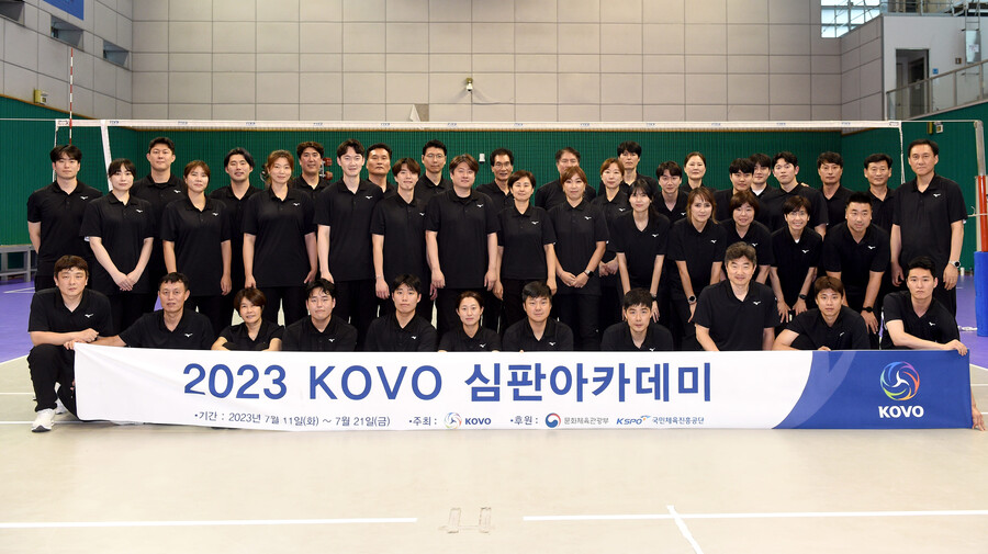 KOVO, 프로배구 심판 아카데미 참가자 모집…평가 우수자는 육성심판 데뷔