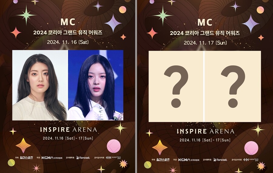 'KGMA', 뉴진스 하니·남지현 잇는 둘째날 MC 누구? "女女 조합"