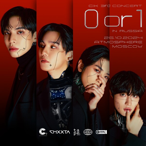 CIX, 10월 첫 러시아 콘서트…글로벌 행보 확장