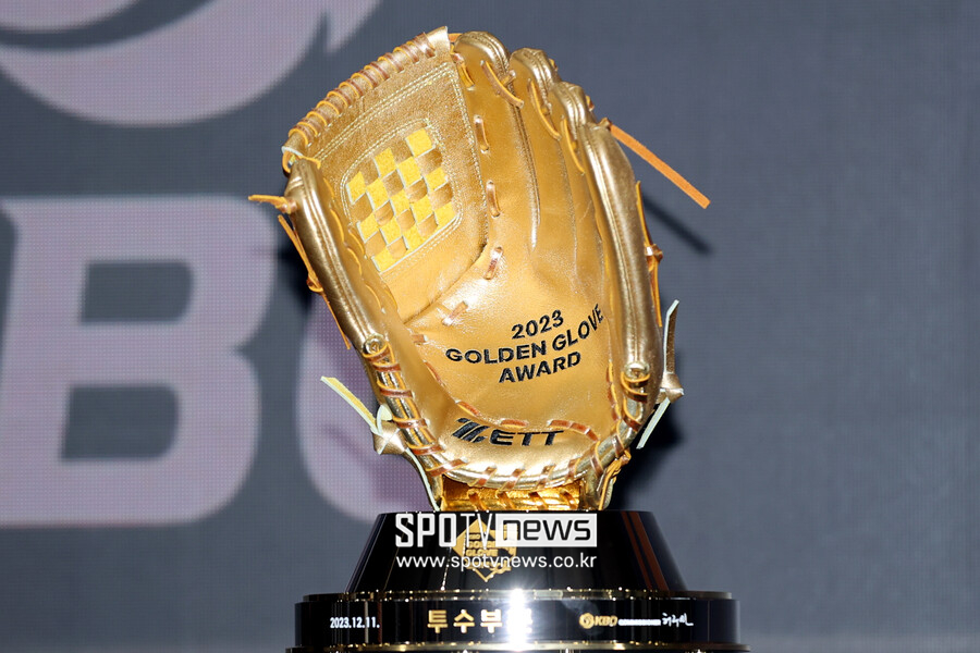 올해도 최고 격전지는 유격수? 2024 골든글러브 후보 81명 선정…KIA·LG 최다 10명