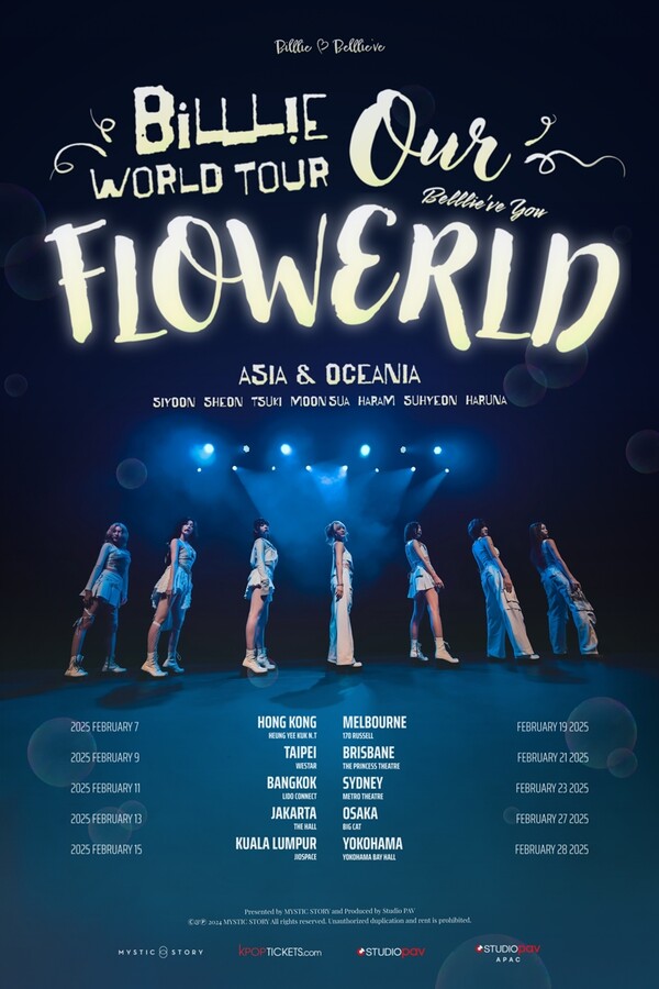 빌리, 내년 2월 아시아·오세아니아서 월드투어 개최…10개 도시 달군다