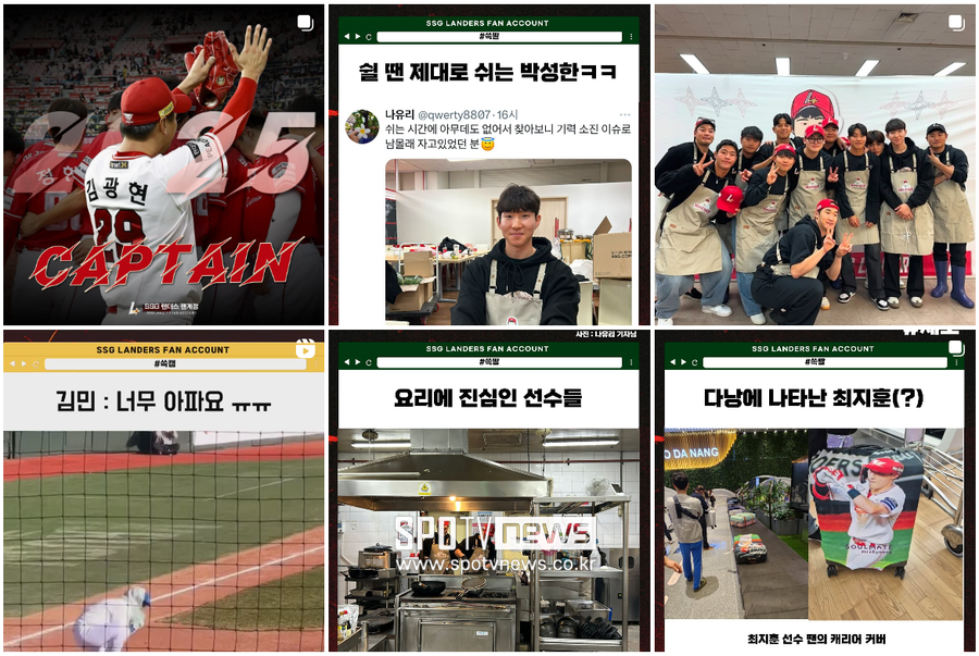 '덕질' 끝에는 콘텐츠 생산이…SSG 팬들은 직접 만든다, 매거진·그래픽·웹툰을 [천만사⑤]