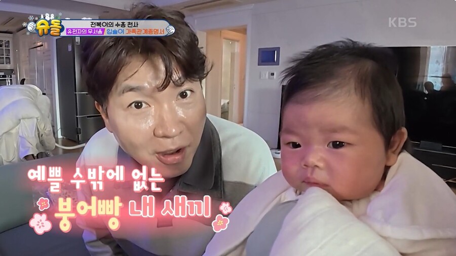 '박수홍♥' 김다예 "37kg 쪘는데 15kg만 빠져…냉동배아 1년 연장"('슈돌')[TV핫샷]