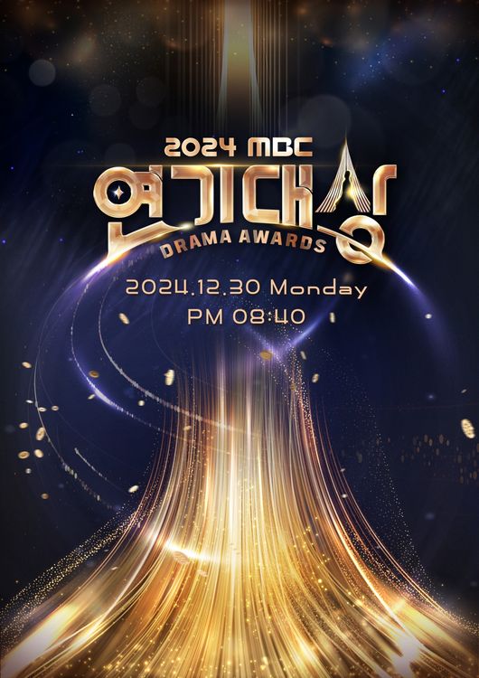 'MBC 연기대상', 제주항공 여객기 참사로 결방…"녹화방송 대체, 추모의 뜻"[전문]