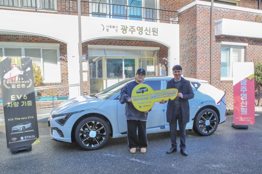 ‘KS MVP' 김선빈, 아동양육시설에 EV6 차량 기증…김도영도 모교 야구부에 야구 용품 기증