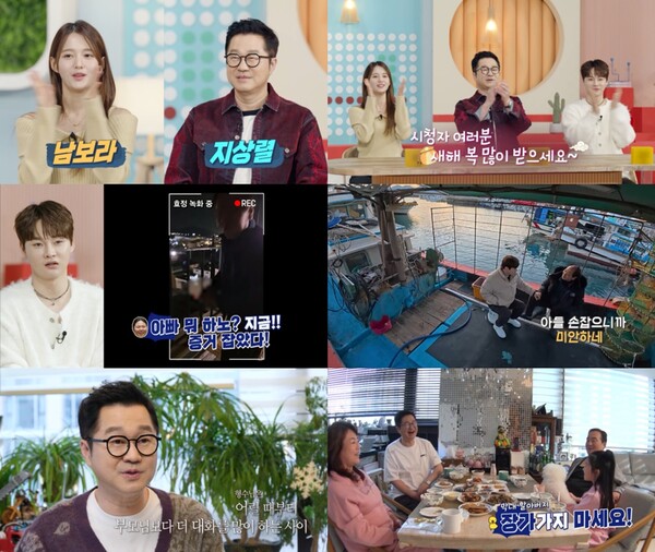 '살림남' 지상렬, 백지영 짝사랑했었다…40여년 형수와 함께 산 사연[TV핫샷]