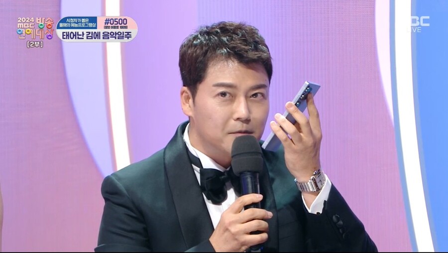 김대호→기안84, MBC 연예대상 대상 후보 4인…AI의 선택은 전현무