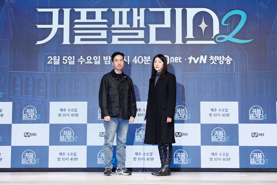 "설렘·도파민 풀충전"…'커플팰리스2', 결혼 절실한 60人 모였다[종합]