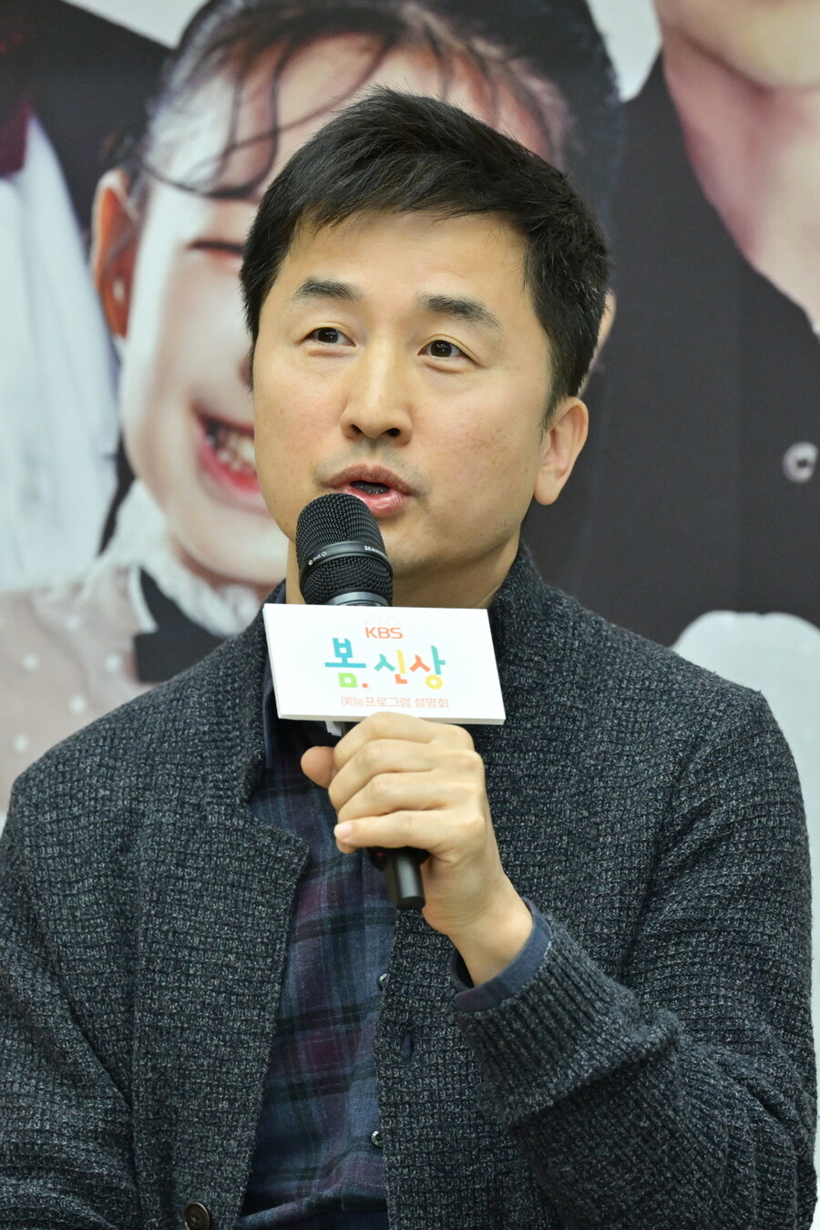 '공부와 놀부' CP "강호동, 10년 만에 복귀…KBS와 궁합 잘 맞는 MC"