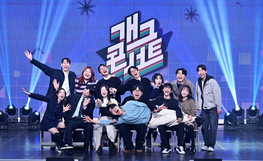 KBS, 34기 공채 코미디언 14명 선발…"'개콘'서 꿈 펼칠 수 있어 감격"