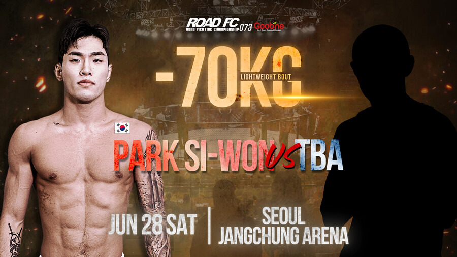 '최연소 챔피언' 박시원 6월 로드FC 073 출전