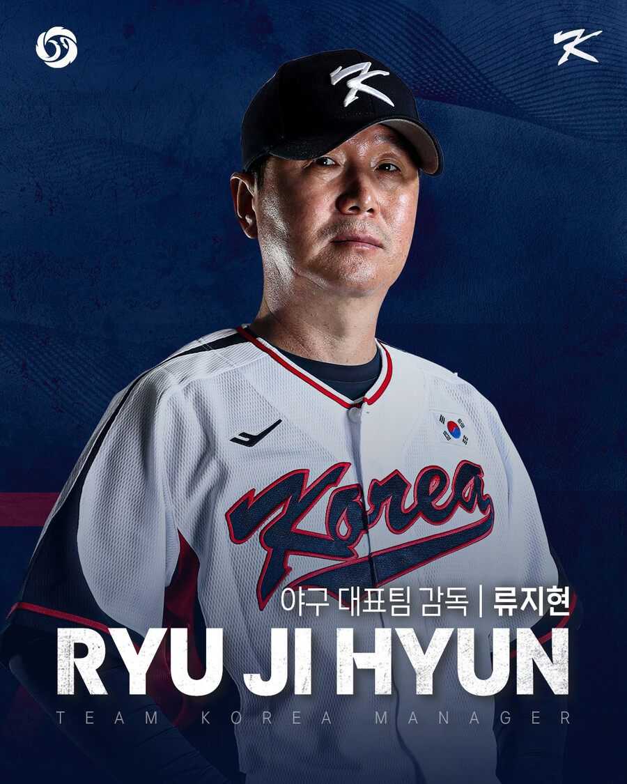 [공식발표] '명예회복 절실한' 류지현호 WBC 일정 확정…일본 호주 체코 대만과 C조, 8강만 가도 미국행!