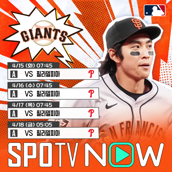 "고마워요! 주심" 이정후, 161km 공략→멀티히트 폭발…ML 2루타 단독 1위 '미쳤다' (종합)