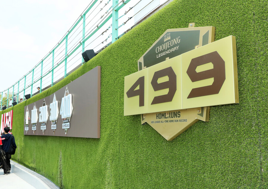 '이 기록 누가 깰 수 있나' 최정, 역대 개인 통산 500호 홈런 폭발… 전인미답 고지 점령, 전설은 현재진행형