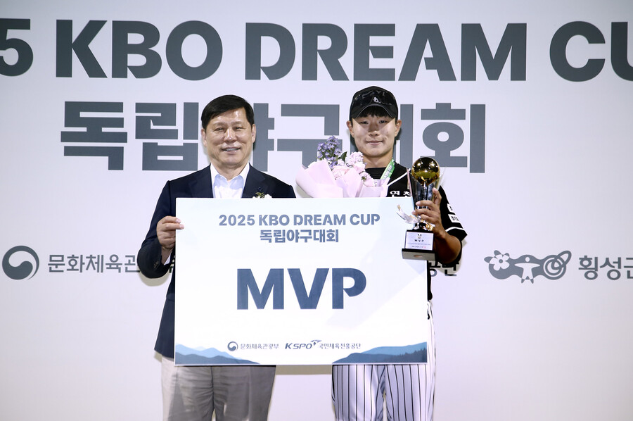 연천 미라클, KBO 드림컵 세 번째 도전에서 첫 우승…대구고→연세대 두정민 MVP