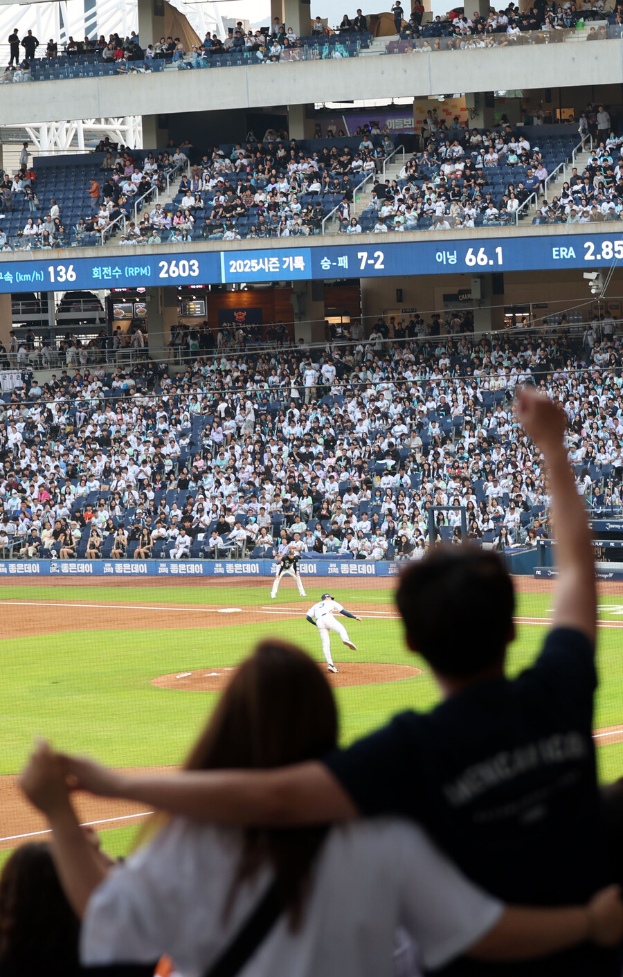 NC, 62일 만에 NC파크 재개장 경기에서 한화에 완패…류현진 6이닝 1실점 QS로 5승+채은성 시즌 7호포