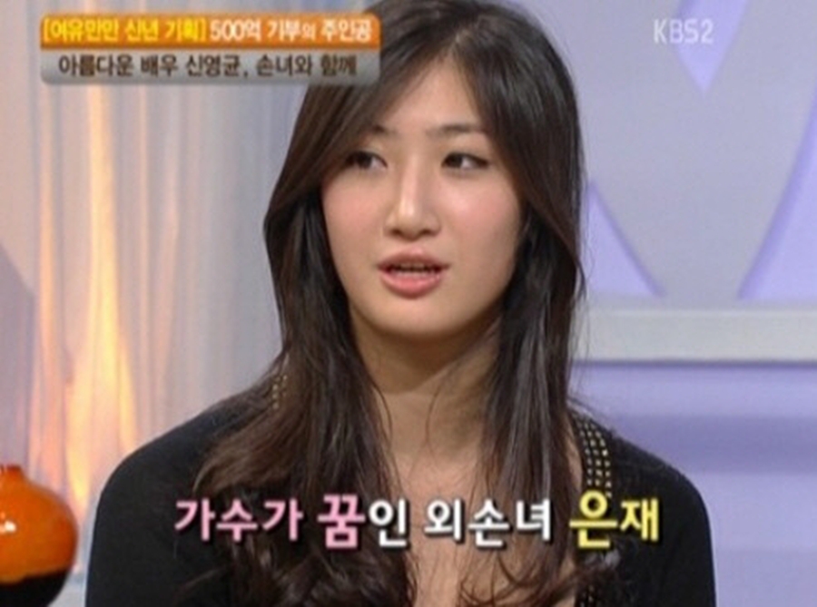 '케데헌' 작곡·노래 이재, '600억 기부' 배우 신영균 외손녀였다