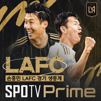 손흥민 한국 왔다! '5연승' 잘 나가는 LAFC 대위기…SON 파트너 부앙가도 가봉 대표팀 차출 → 흥부듀오 없이 2연전