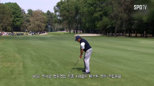 [PGA 영상] '장타+정교' 필 미켈슨, WGC 멕시코 챔피언십 FR 베스트 샷 선정