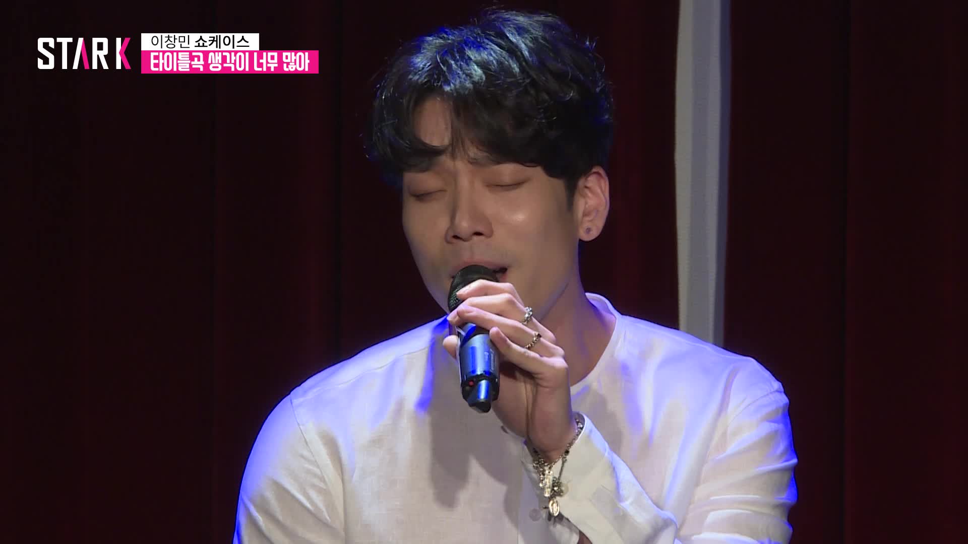 [영상] 2AM 출신 이창민(LEE CHANG MIN),첫 솔로 미니앨범 타이틀곡 '생각이 너무 많아' 공개