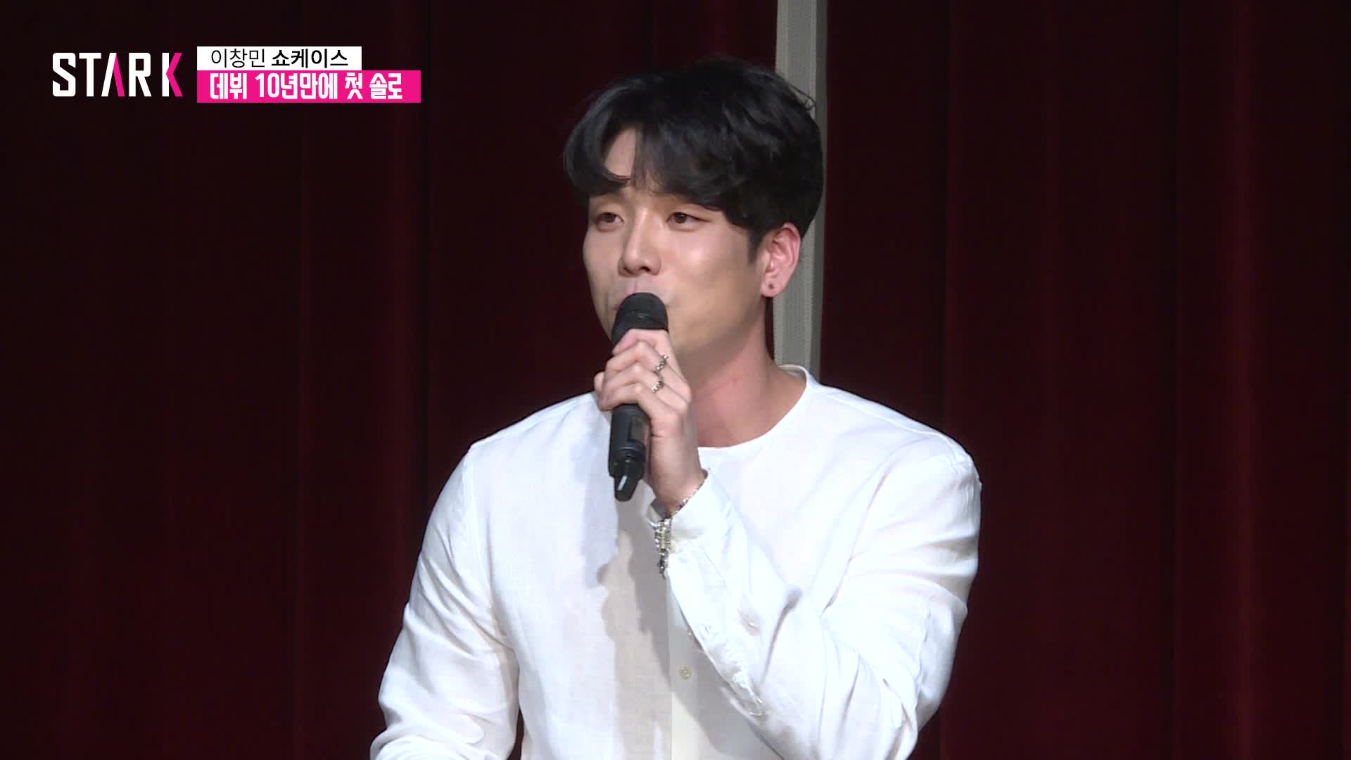 [영상] 첫 솔로 미니 앨범으로 컴백한, 이창민 (LEE CHANG MIN)