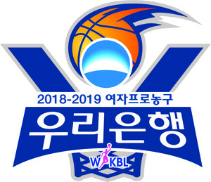 2018-19시즌 WKBL, 29일 미디어데이 개최…감독·대표 선수 참석