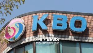 KBO, PS 암표 근절 캠페인 사업자 입찰 실시