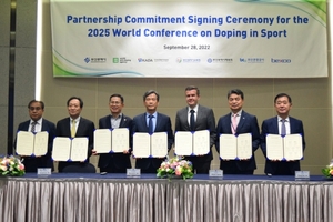 "2025 WADA 총회 성공 위해"…KADA, 부산시 등과 다자간 업무협약