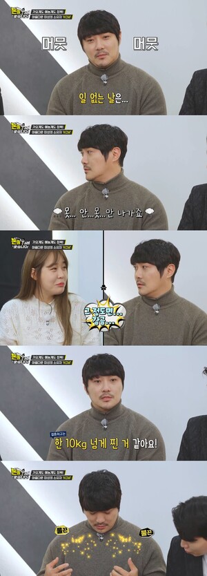 KCM "10년 연애→결혼 2년 차, 10kg 쪘다…먹는 대로 흡수"('돈쭐')