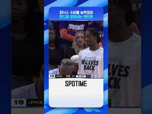 피닉스를 요리하는 앤트맨 #Shorts