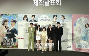 "주체적 신데렐라" 표예진X이준영 '나대신꿈', 'SNL' PD의 "끝까지 가는" 로코[종합]