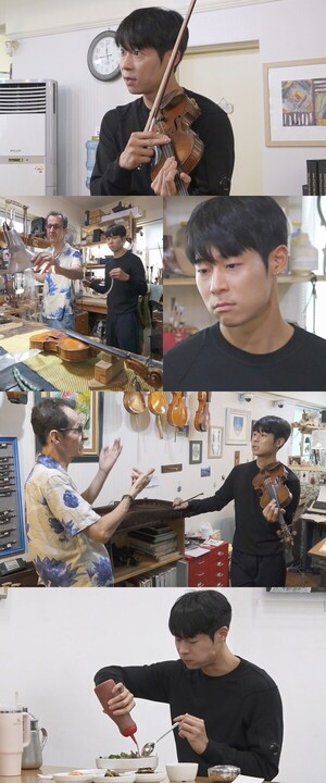 대니구, 5억짜리 바이올린에 문제 생겼다…악기사 방문(나혼산)