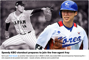 김혜성 MLB 홈페이지 1면 떴다! "KBO리그 최고 타자…25살 2루수 FA 된다" 사사키와 함께 조명