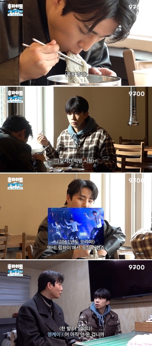 데이식스 영케이, 2PM 장우영도 충격받은 과거 "'드림하이' 안무팀 출연"('후라이드2')